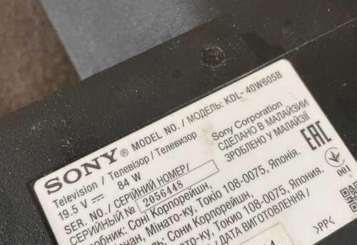 Матрица телевизора Sony KDL-40W605B