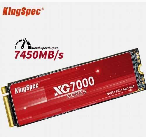 2TB nvme SSD m2 kingspec 7450мб/с