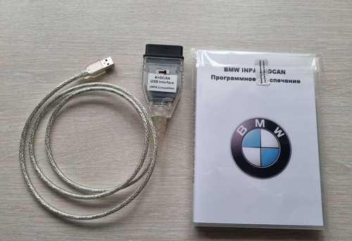 Диагностический сканер для BMW K+dcan