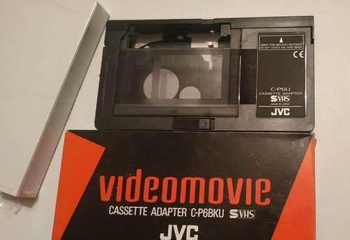 Кассетный адаптер JVC C-p6bku