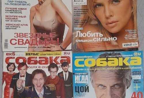 Журналы InStyle, Psychologies, Cобака