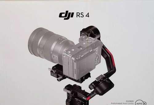 DJI ronin RS 4