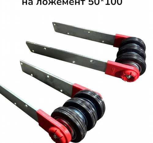 Ролики на ложементы 50*100 мм