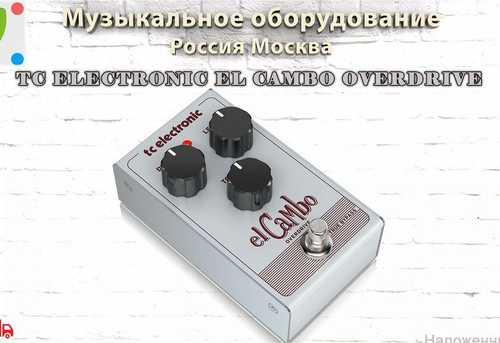 TC Electronic EL Cambo Overdrive педаль овердрайв