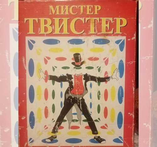 Игра "Мистер Твистер"