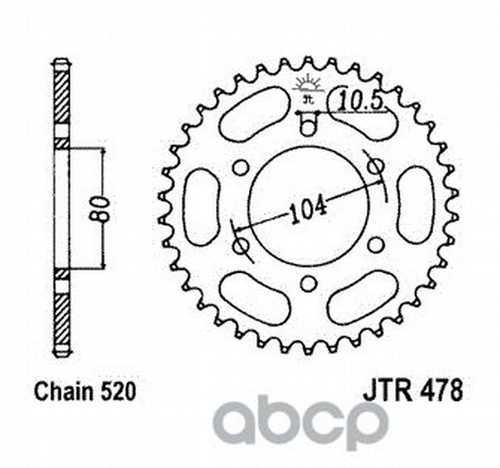 Звезда ведомая jtr478.43 JT JTR47843 JT Sprockets