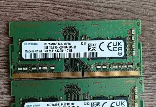 Оперативная память ddr4 16gb sodimm 3200