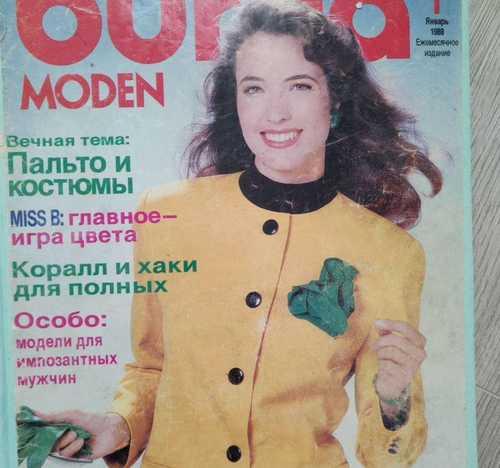 Книга Burda