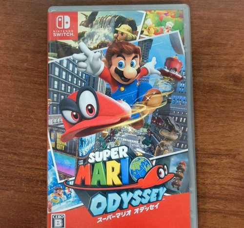 Super Mario Odyssey