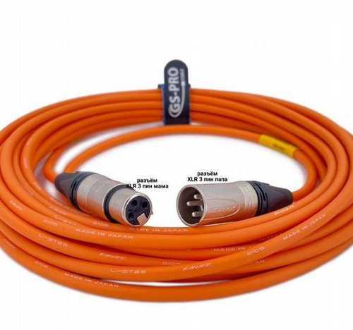 Кабель микрофонный GS-PRO XLR3F-XLR3M (orange) 5 метров