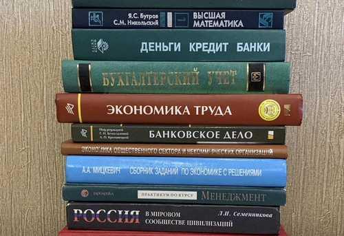 Книги учебники Менеджмент Экономика Статистика