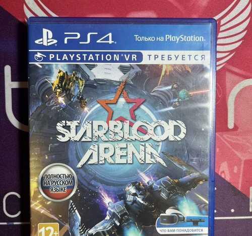 Starblood arena ps4 vr диск
