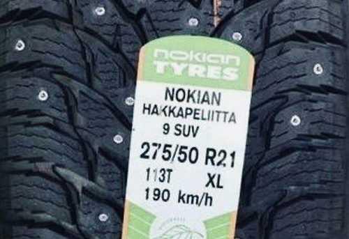 Nokian Tyres Hakkapeliitta 9 SUV 275/50 R21 113T