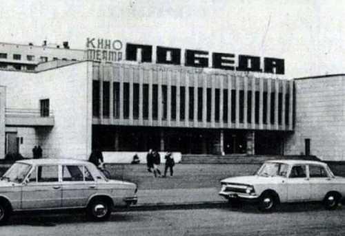 Архив фото Челябинска времен СССР