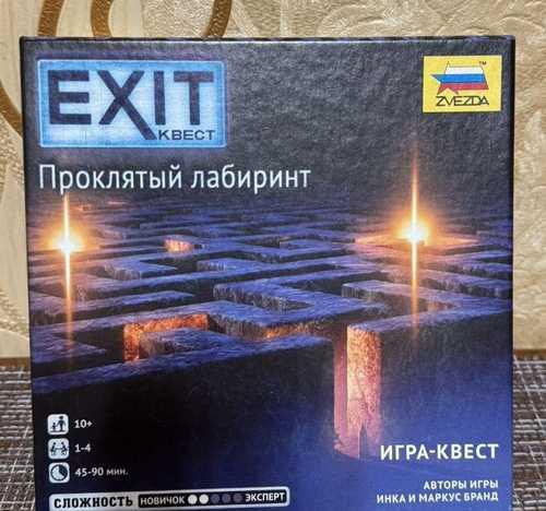 Настольная игра Exit Проклятый лабиринт