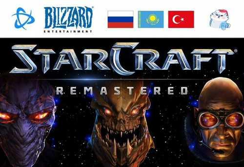 StarCraft - Remastered (Blizzard)