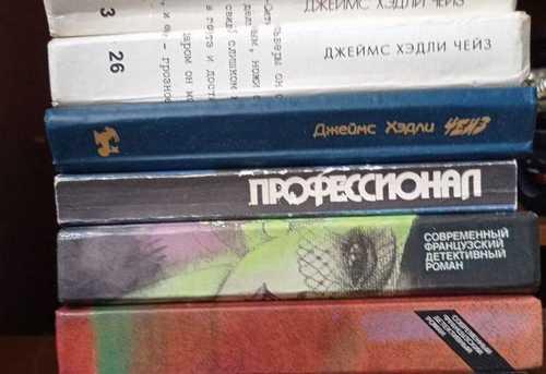 Книги СССР фантастика детективы разные книги