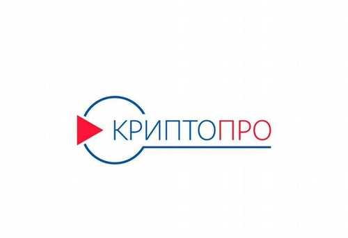 Ключ для Криптопро 5.0.12017 и другие версии