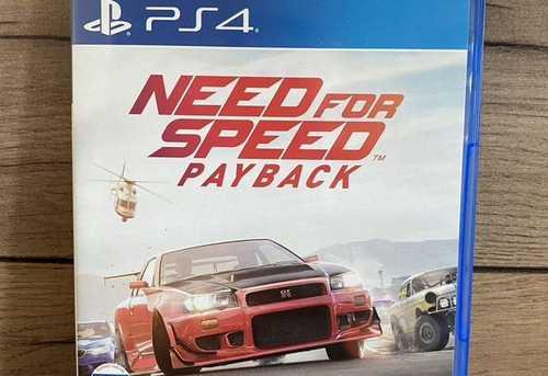 Диск Need for speed Payback Playstation 4
