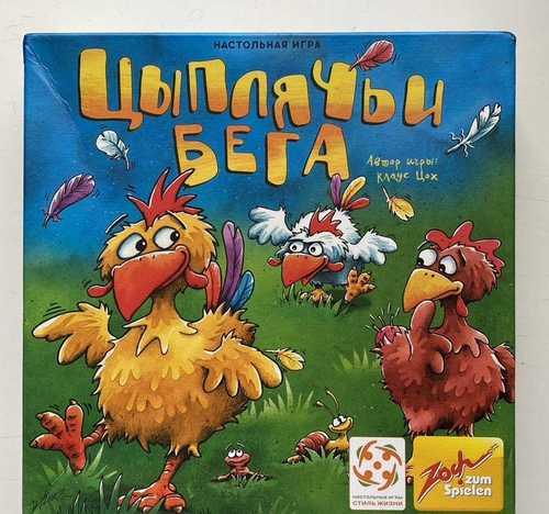 Игра Цыплячьи бега