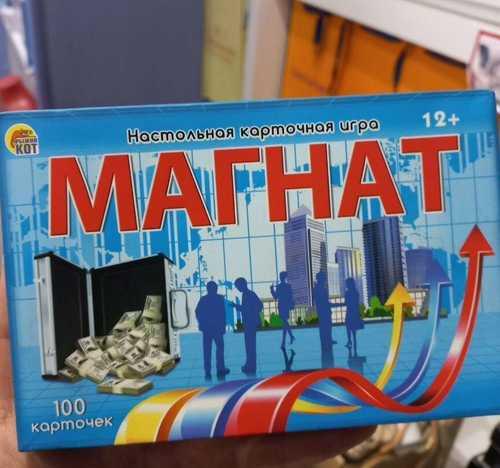 Настольная игра магнат