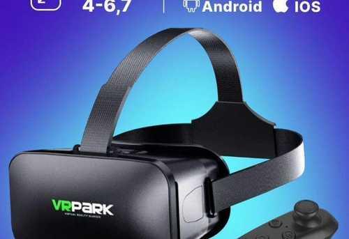VR очки VR park с джостиком