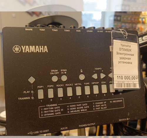 Ударная установка Yamaha dtx452k