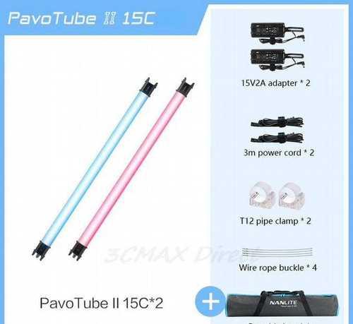 Nanlite pavotube II 15c 2kit новый