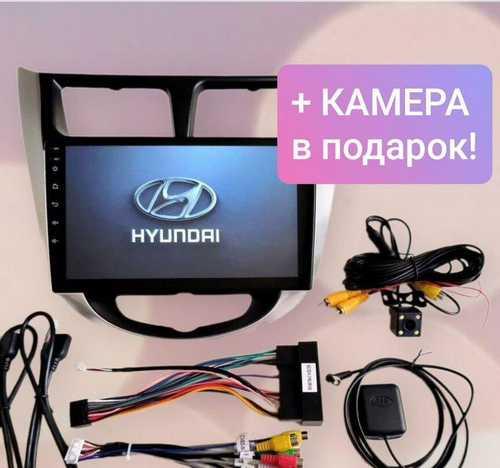 Магнитола Hyundai Solaris 1 Андроид