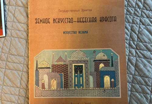 Книги джованни Боккаччо -Декамерон