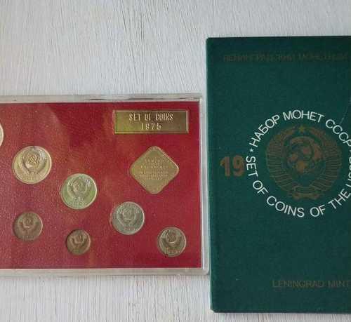 Годовой набор монет СССР 1975г