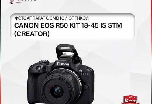 Canon EOS R 50 KIT 18-45 IS STM (creator)