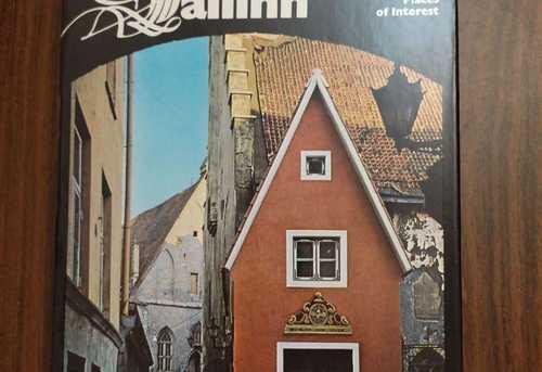 Альбомы Таллинн на англ.1980, Санаин 1973