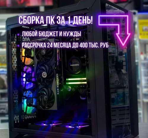 Компьютер Ryzen 5 5600/RTX 4070 Ti super ProArt 16GB