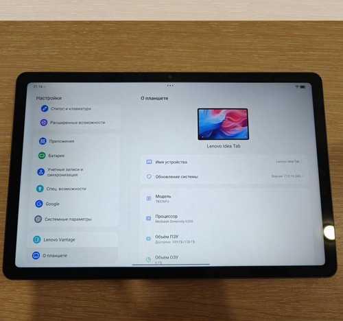 Lenovo Xiaoxin Pad 2025 прошитый на глобал