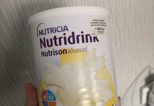 Сухая смесь nutridrink