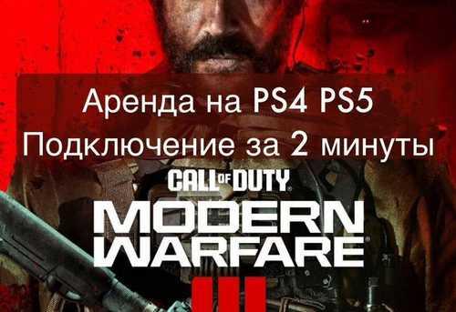 Call of duty MW 3 PS4 PS5 прокат без диска