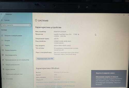 Ноутбук бу asus A8S