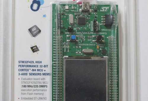 Отладочная плата STM32F429I Discovery