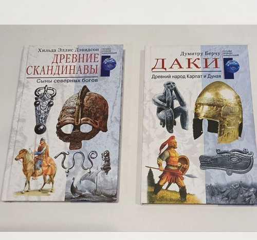 Книги мистика, история