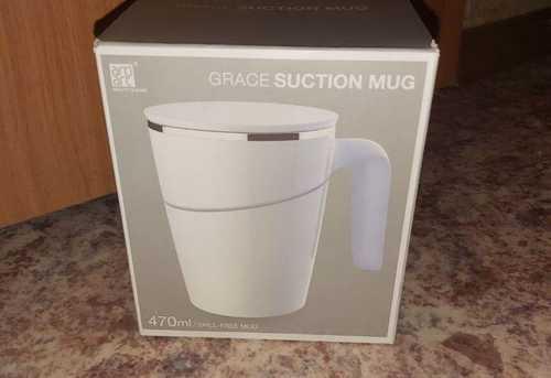 Grace suction mug термокружка с присоской