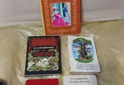 Книги детские СССР набор 5 шт