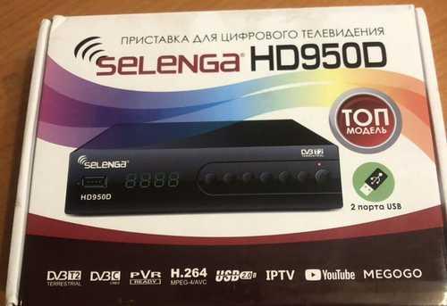 Цифровая тв приставка Selenga HD950D