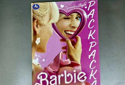 Раскраска Barbie