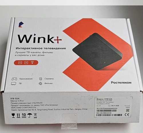 Тв-приставка Ростелеком Wink+ (STB 122A)