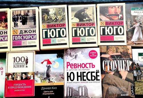 Книги в отличном состоянии