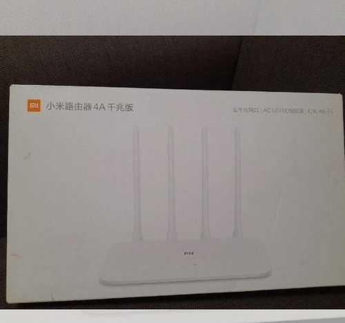 Роутер Xiaomi Mi Wi-fi 4a GB R4A белый