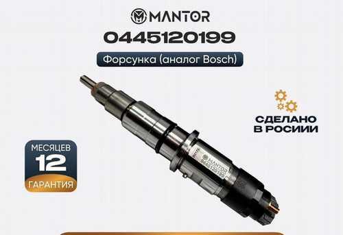 Форсунка топливная mantor Common Rail 0445120199