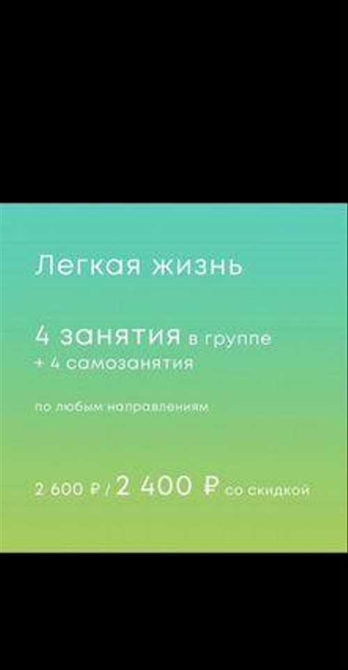 Абонемент в студию Miraxy