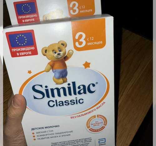 Смесь симилак классик